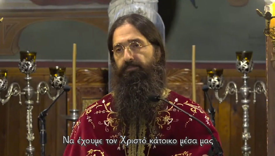 Η Δύναμη του Λόγου – Να έχουμε τον Χριστό κάτοικο μέσα μας | Διακόνημα