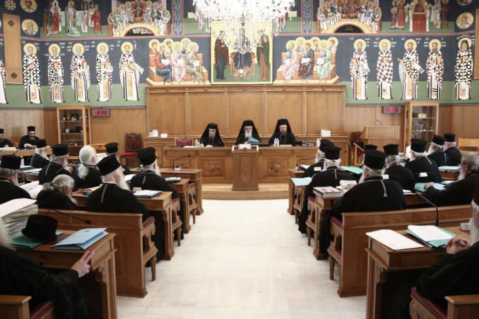 ΕΚΚΛΗΣΙΑ ΤΗΣ ΕΛΛΑΔΟΣ ΓΑΜΟΣ ΟΜΟΦΥΛΩΝ | Διακόνημα