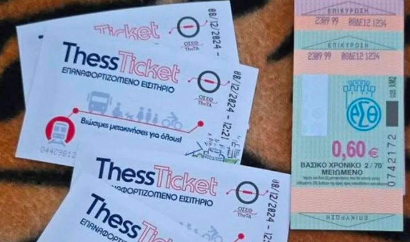 Θεσσαλονίκη: Τέλος εποχής για τα χάρτινα εισιτήρια στα λεωφορεία από ...